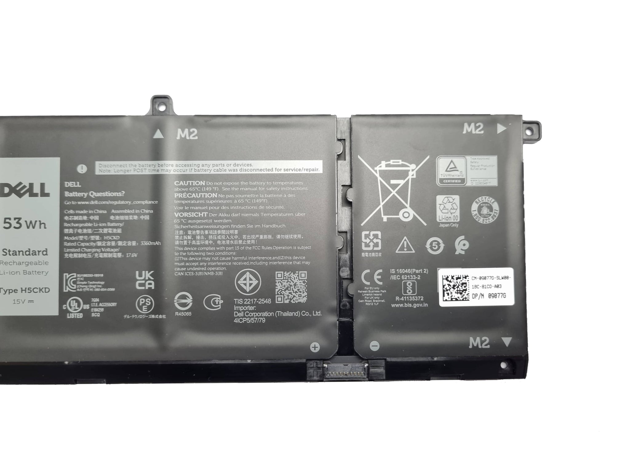 Dell Latitude 5501 3410 4 Cell 53Wh Laptop Battery H5CKD 9077G TXD03 ...